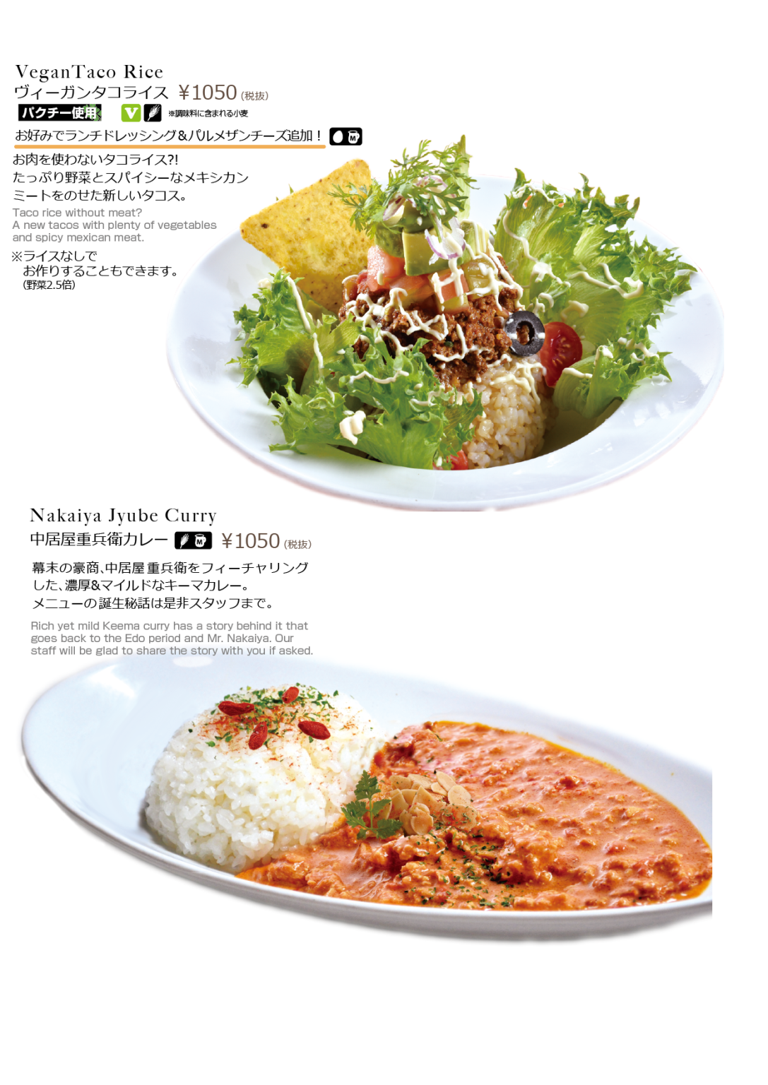 menu-メニュー | KICK BACK CAFE