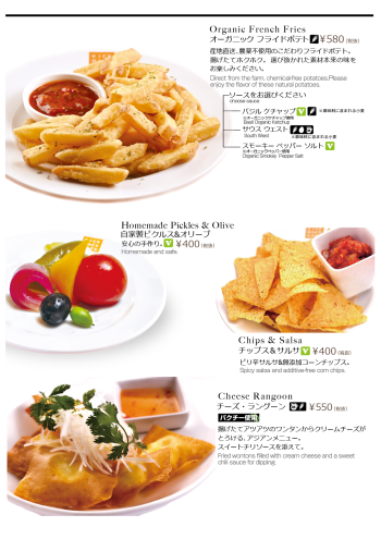 menu-メニュー | KICK BACK CAFE