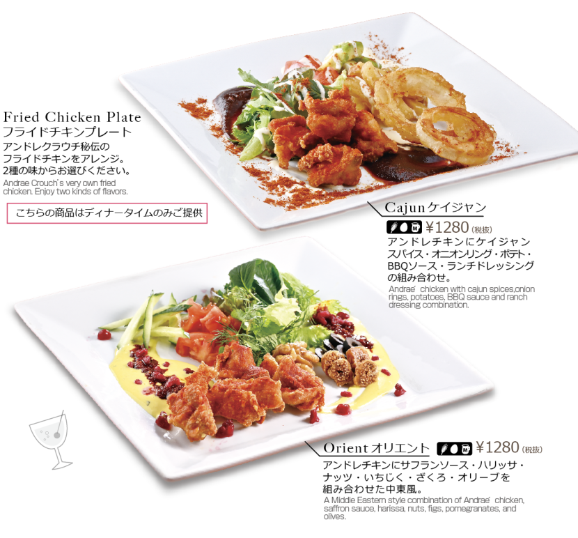 menu-メニュー | KICK BACK CAFE